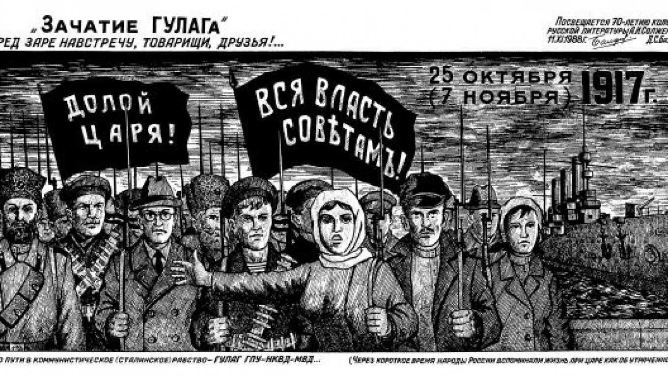 The Gulag – Understanding Society